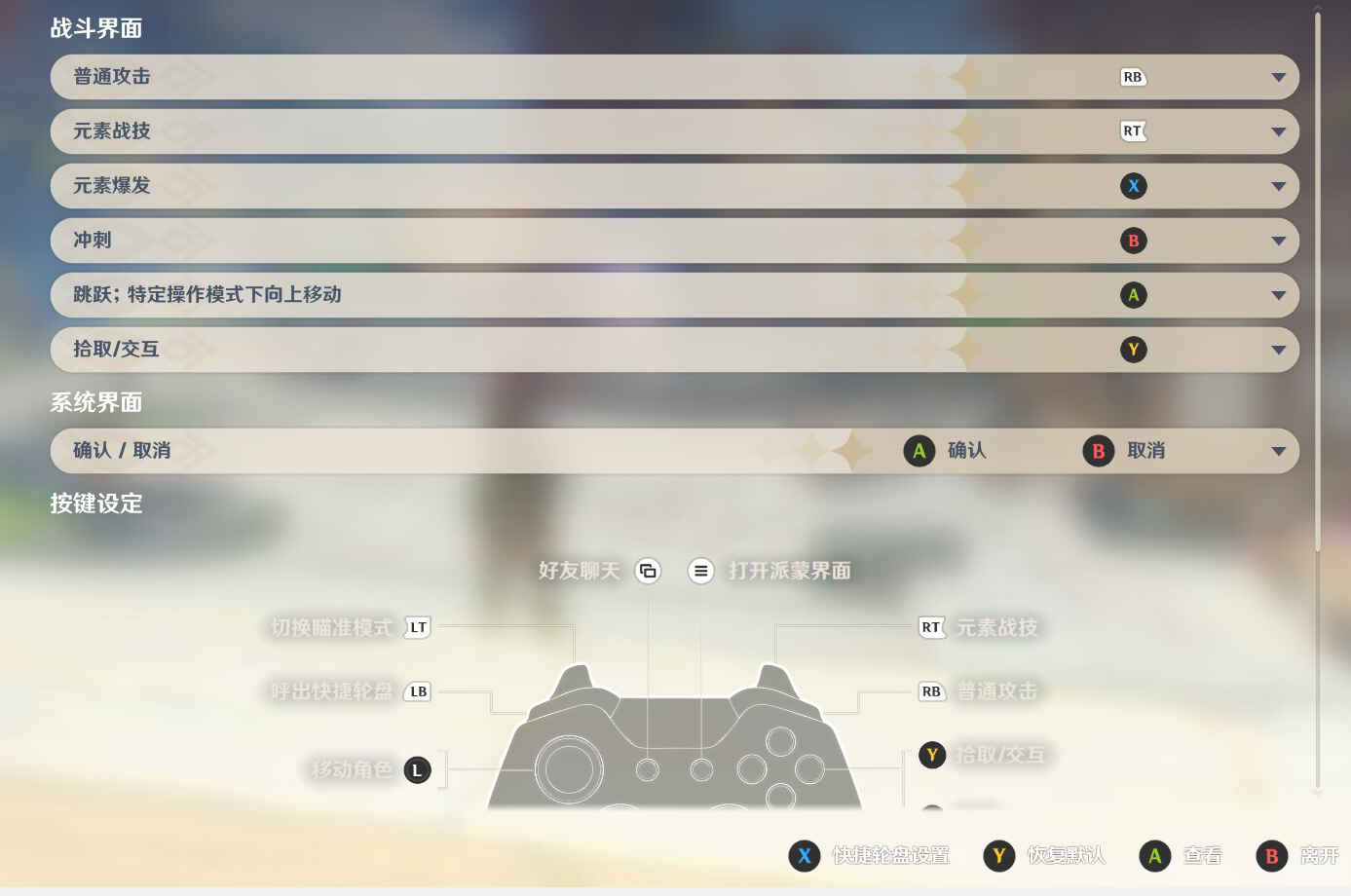 GitHub - MiseLand/yuanshen-Automap: 原神锄地-6全自动点图_python脚本_手柄用_珊瑚宫